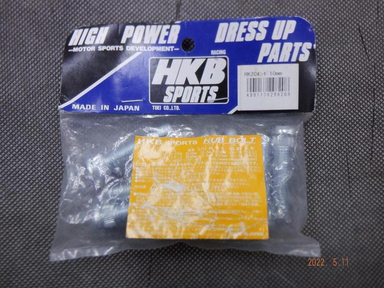 HKB HK-20 ホンダ 10mm | カー用品 その他(カスタム・チューニング) その他チューンナップを通販で購入する | 中古カー＆バイク用品の販売ならアップガレージ