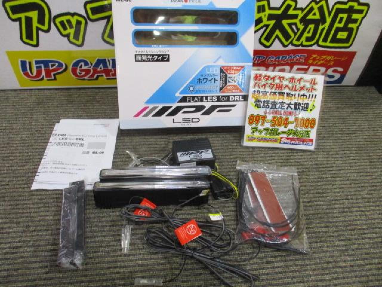 IPF ML-06 FLATLES forDRL IPF デイタイムランニングランプ 面発光タイプ | カー用品 電装系 その他電装系を通販で購入する | 中古カー＆バイク用品の販売ならアップガレージ