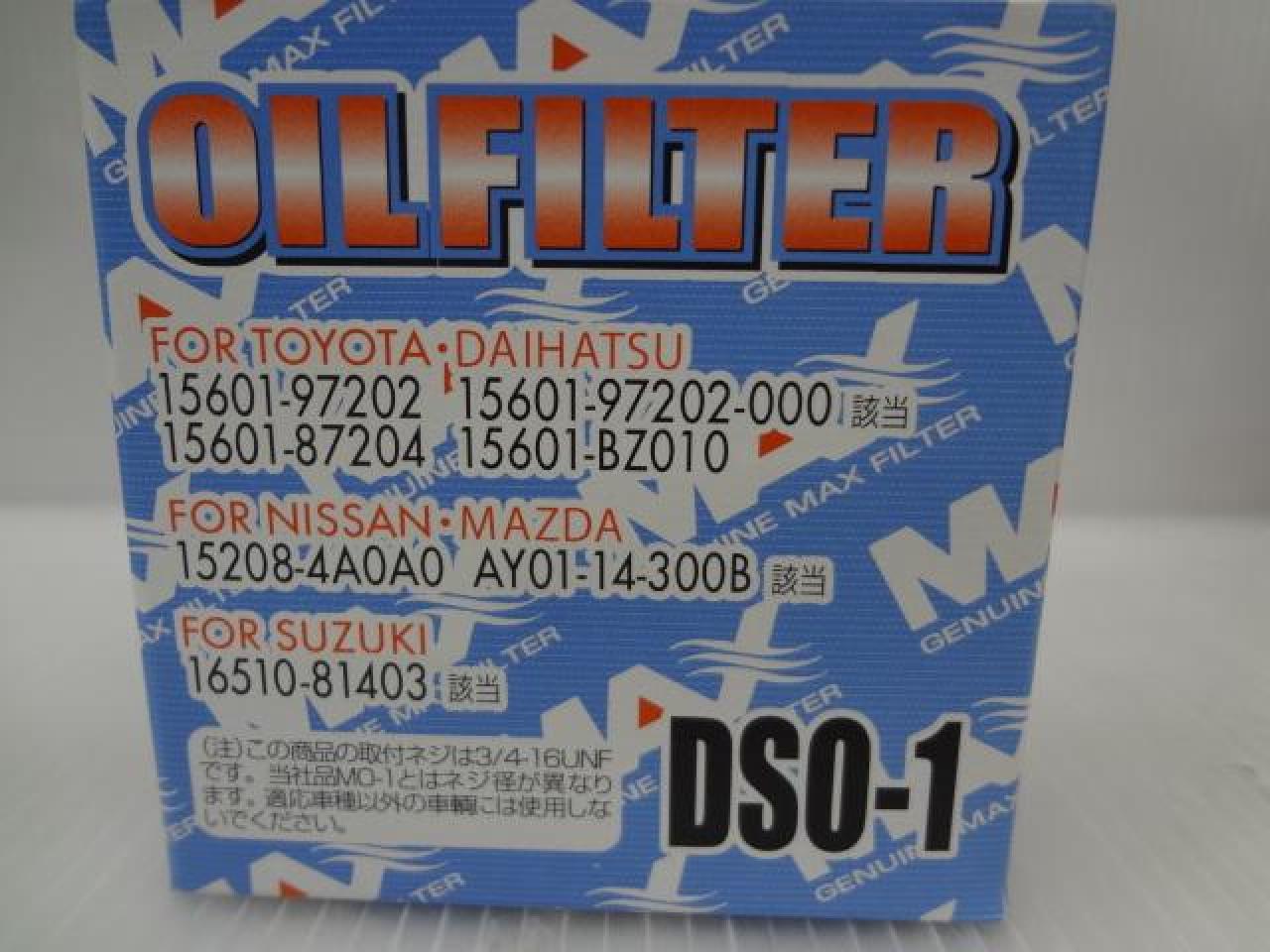 ビックウエスト エンジンオイルフィルター DSO-1 | 新古品 | アップガレージ 尾張旭店 | カー用品 メンテナンス その他メンテナンスを通販で購入する | 中古カー＆バイク用品の販売 ...