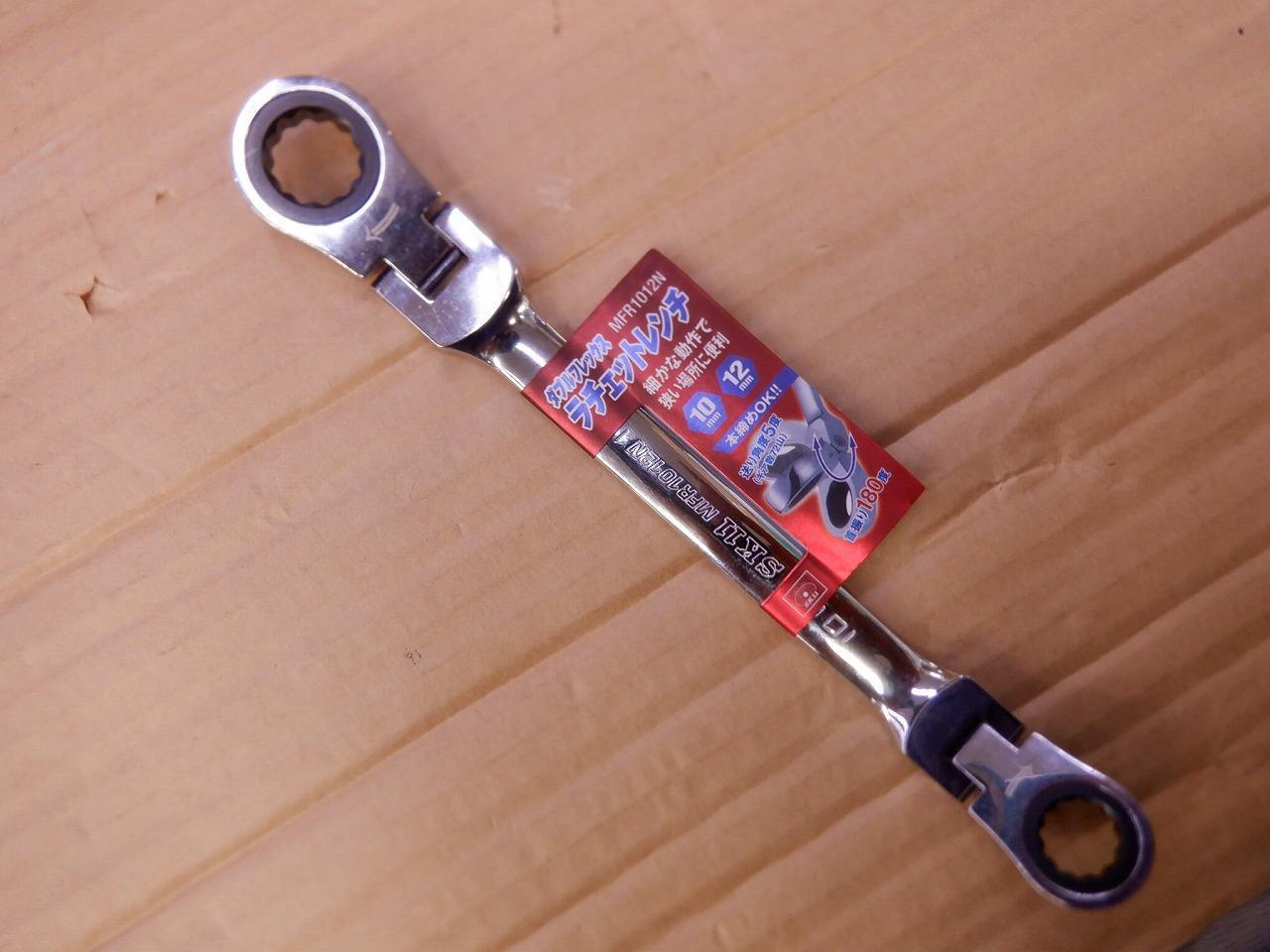 【WG】SK11 ダブルフレックス ラチェットレンチ MFR1012N | 総合リユース その他を通販で購入する | 中古カー＆バイク用品の販売ならアップガレージ