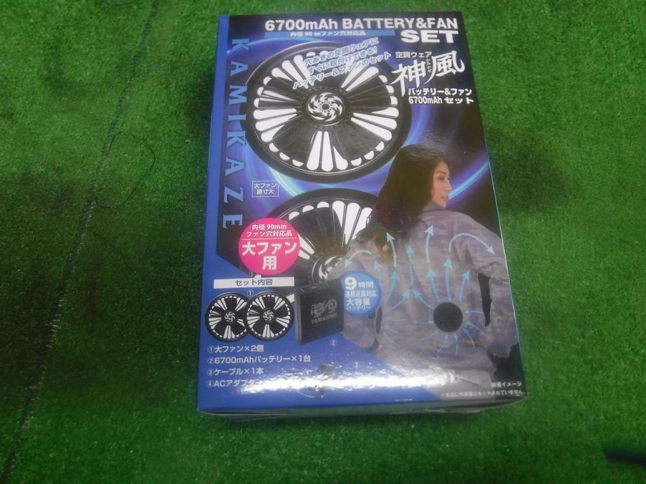 【WG】YAMASHIN 神風 バッテリー&ファン6700mAhセット KBF-6700-SET | 新古品 | アップガレージ 奈良橿原店 | 総合リユース その他を通販で購入する | 中古 ...