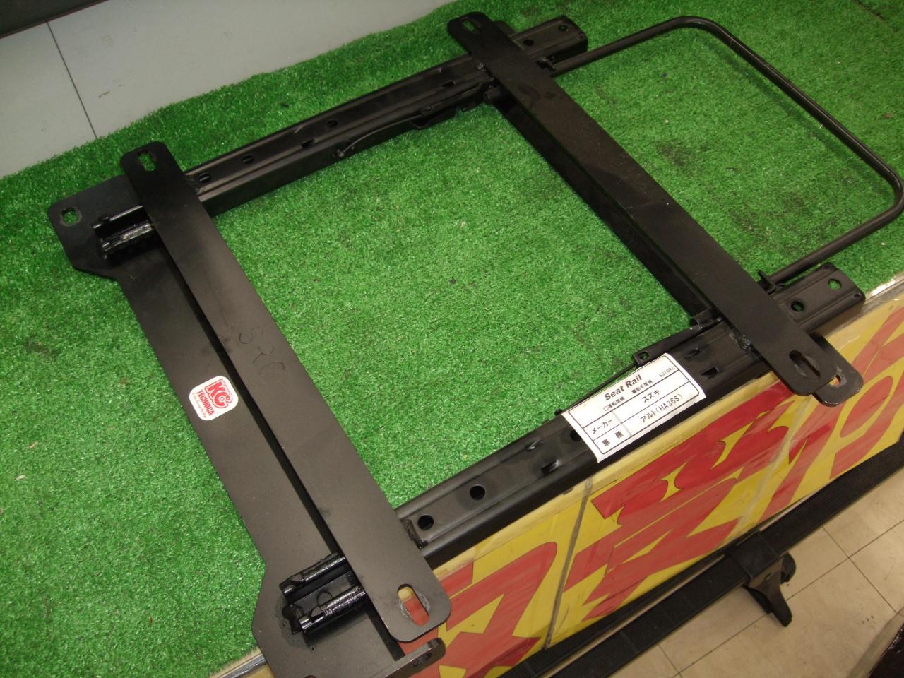 カワイ製作所 シートレール アルト 助手席側 | カー用品 シート シートレール(その他)を通販で購入する | 中古カー＆バイク用品の販売なら ...