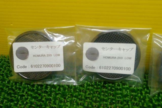 RAYS HOMURA 2x9 センターキャップ 4枚 | カー用品 タイヤホイール関連 ホイールキャップを通販で購入する | 中古カー ...