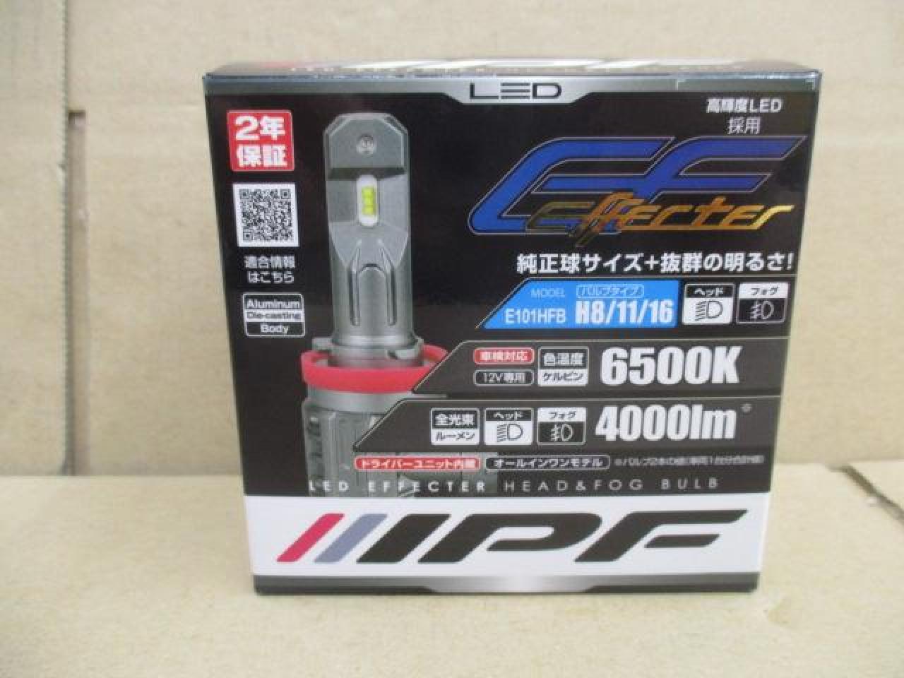 IPF LED EFFECTER ヘッド&フォグ E101HFB | カー用品 バルブ・HID LEDバルブを通販で購入する | 中古カー＆バイク用品の販売ならアップガレージ