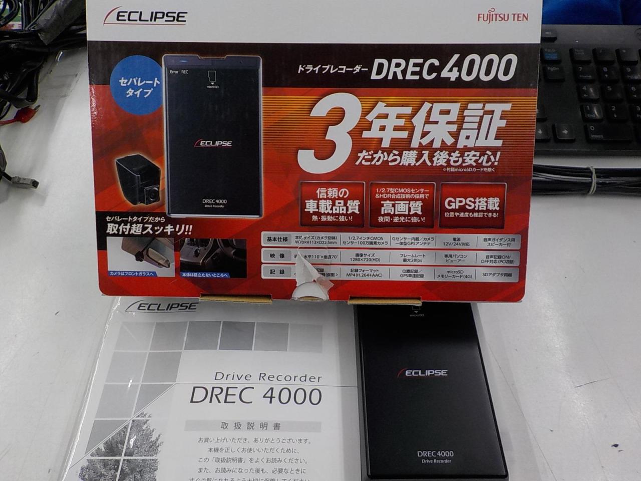 ☆☆値引きしました☆☆ECLIPSE DREC4000 | 中古品 | アップガレージ 姫路店 | カー用品 カーAVアクセサリー ドライブレコーダーを通販で購入する | 中古カー＆バイク用品 ...