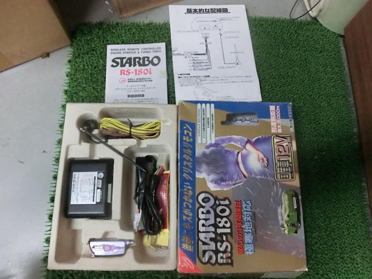 サンヨーテクニカ STARBO RS-180i | カー用品 電装系 エンジンスターターを通販で購入する | 中古カー＆バイク用品の販売ならアップガレージ