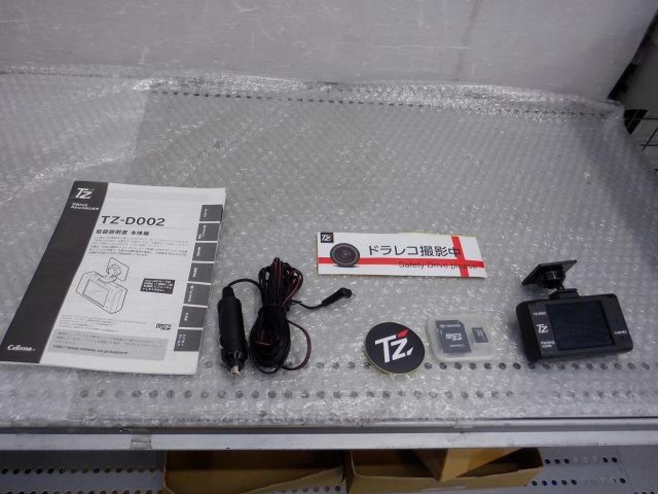 T’Z TZ-D002 ドライブレコーダー | カー用品 カーAVアクセサリー ドライブレコーダーの通販 | アップガレージ 中古カー＆バイク用品の買取・販売専門店