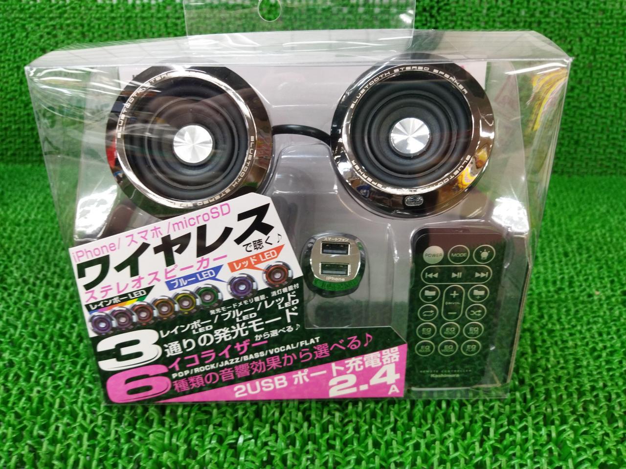 Kashimura Bluetoothステレオスピーカー EQ MP3プレイヤー付 BL-73 | カー用品 スピーカー その他スピーカーを通販で購入する | 中古カー＆バイク用品の販売なら ...