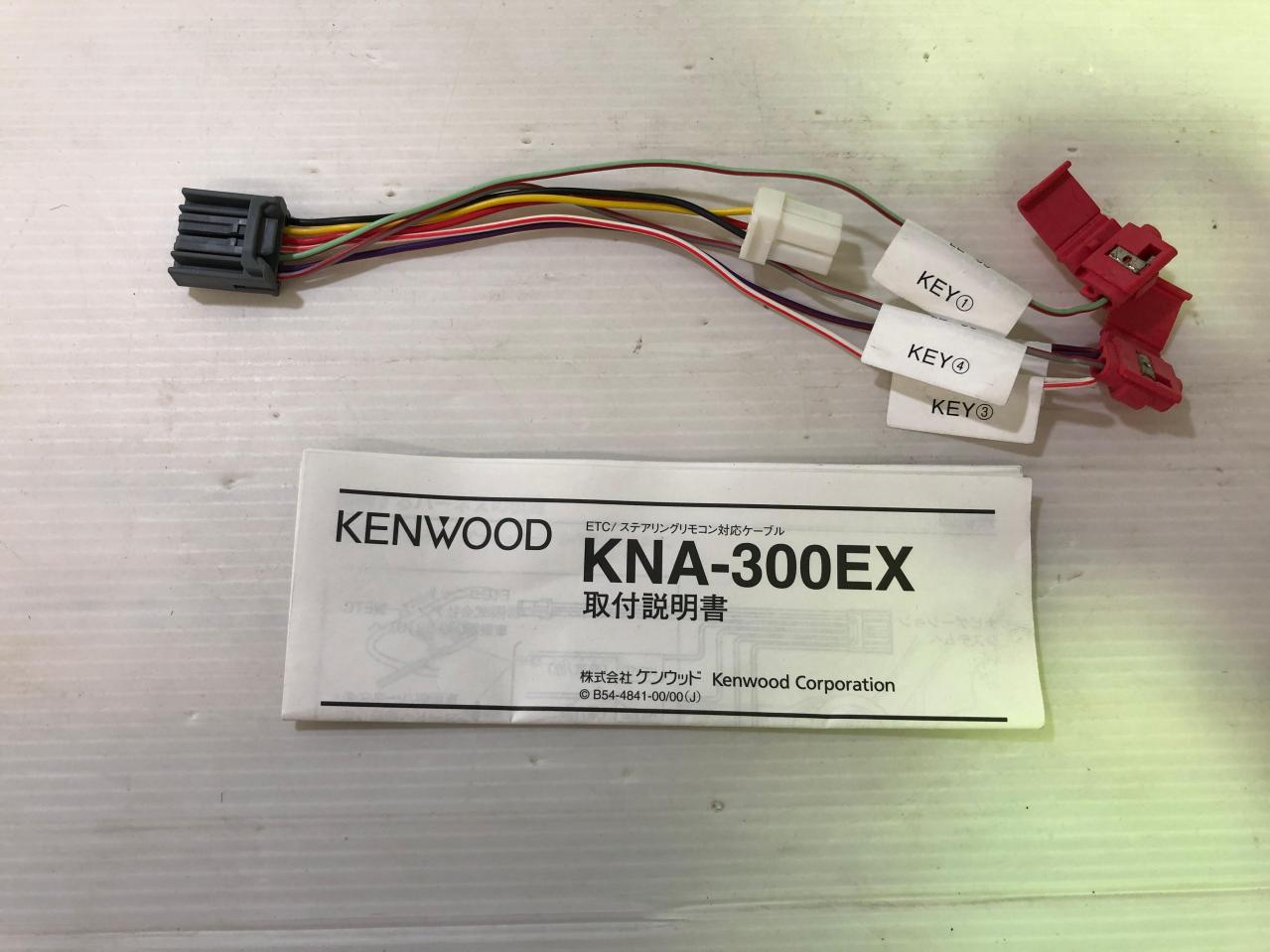 MAZDA コードショート KE02-V6-029 | 新品 | アップガレージ 埼玉西浦和店 | カー用品 カーAVアクセサリー オーディオ ...