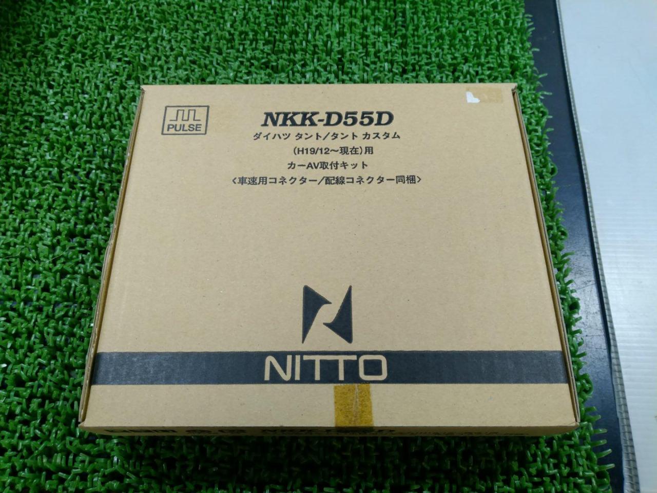 NITTO NKK-D55D | カー用品 カーAVアクセサリー その他カーAVアクセサリーを通販で購入する | 中古カー＆バイク用品の販売 ...