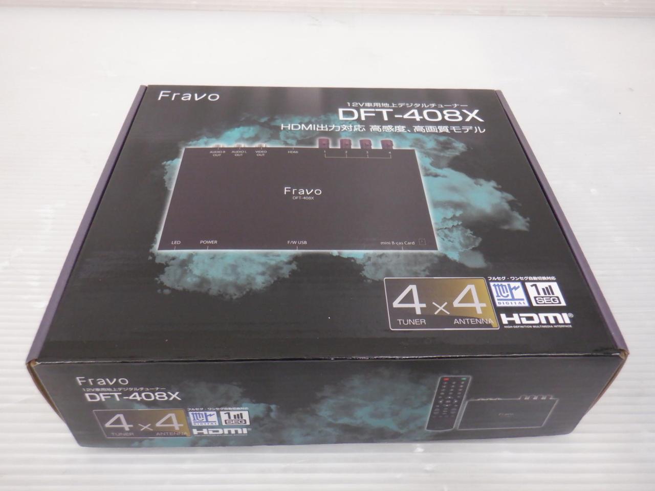 Fravo DFT-408X 4x4地デジチューナー | カー用品 モニター・地デジ 地デジチューナー（フルセグ）を通販で購入する | 中古 ...