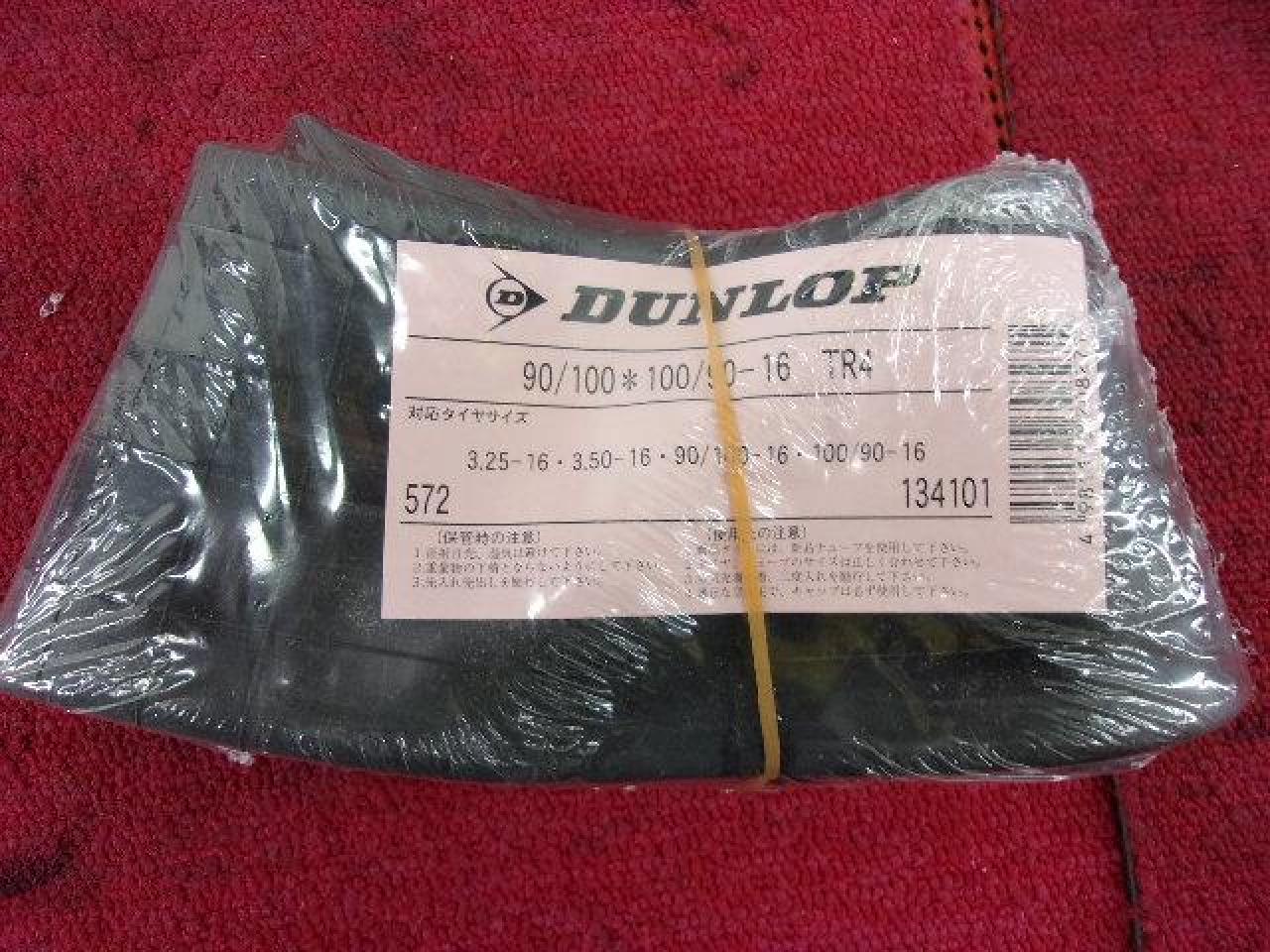 DUNROP(ダンロップ) チューブ 134101 3.25-16 3.50-16 90/100-16 100/90-16 | 新古品 ...