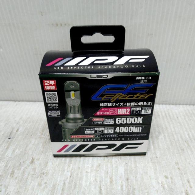 IPF LED Effecter E1R1HFB | カー用品 バルブ・HID LEDバルブの通販 | アップガレージ 中古カー＆バイク用品の買取・販売専門店