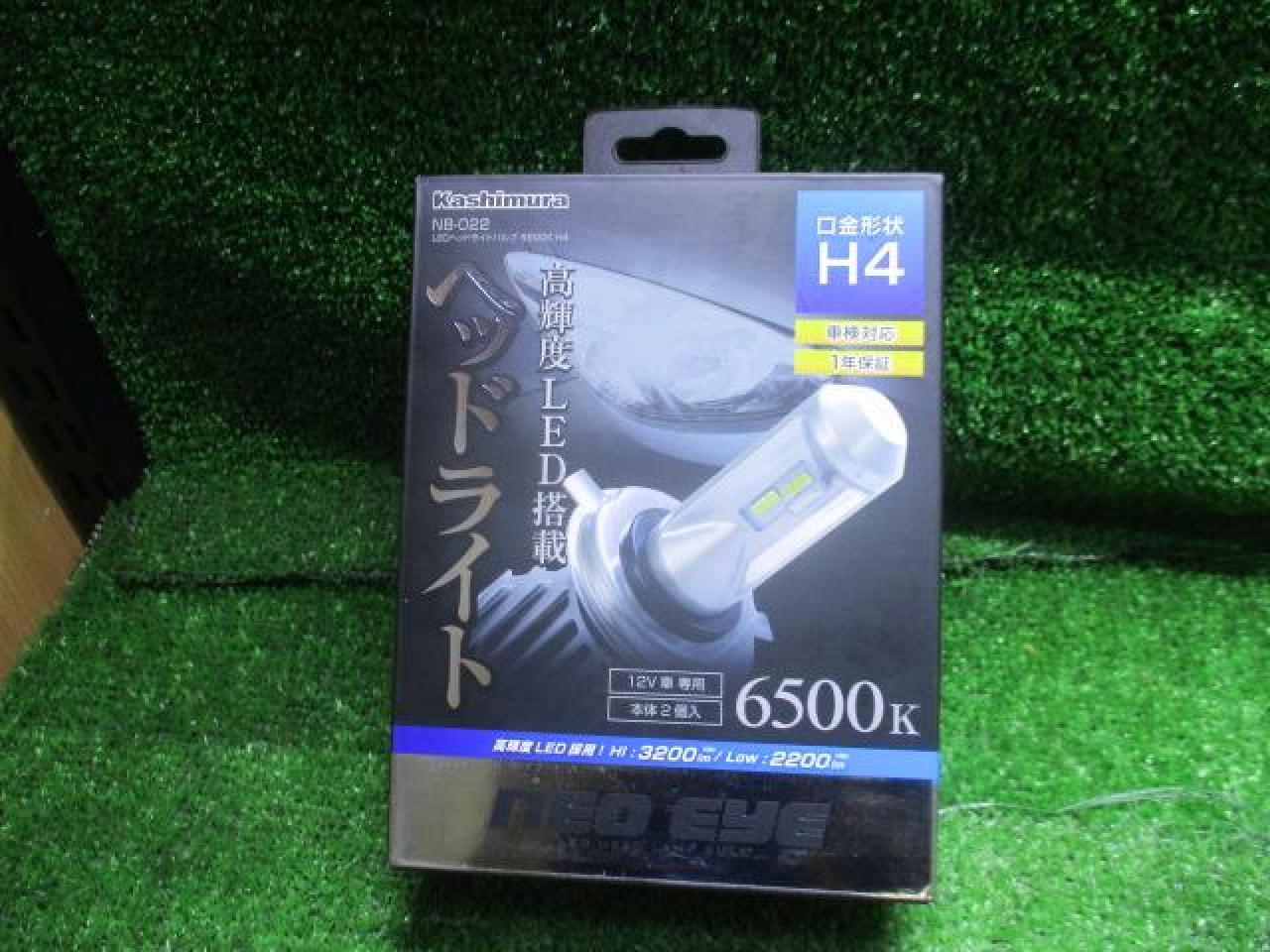 Kashimura H4 LED ヘッドライトバルブ NB-022 | カー用品 バルブ・HID LEDバルブの通販 | アップガレージ 中古カー＆バイク用品の買取・販売専門店