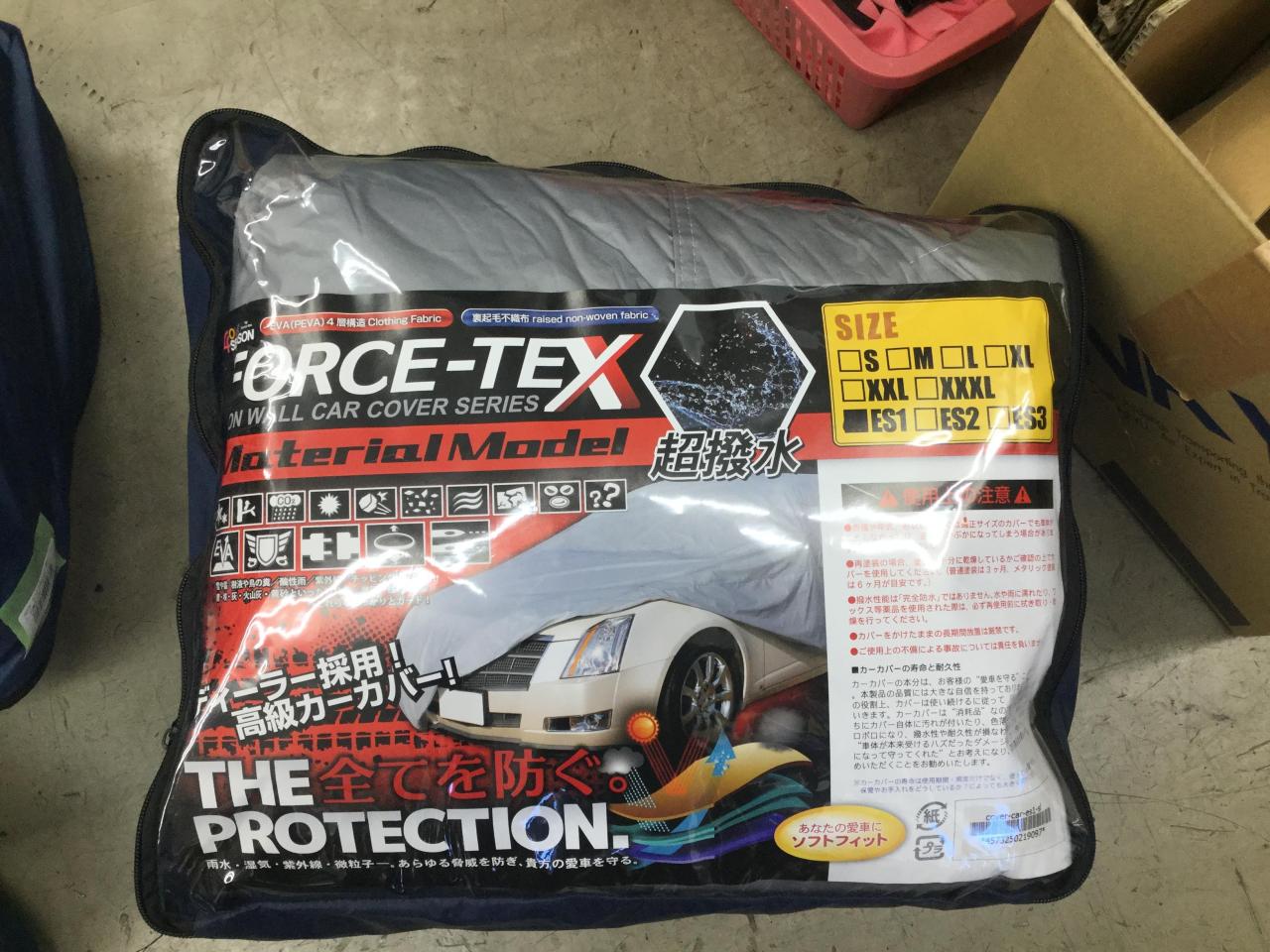 FORCE-TEX 車カバー ES1 | カー用品 その他(カー用品) その他カー用品を通販で購入する | 中古カー＆バイク用品の販売ならアップガレージ