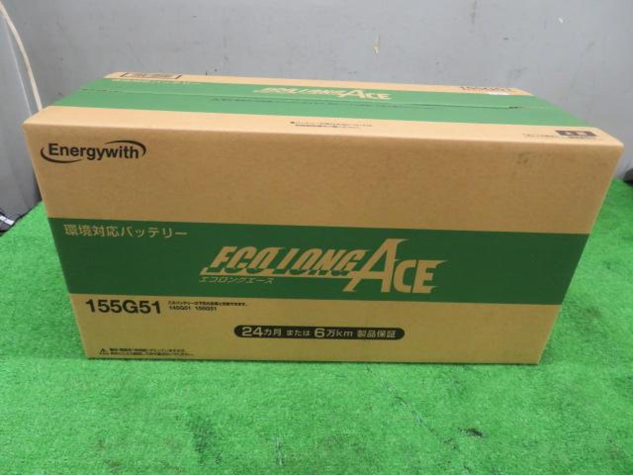 Energywith ECO LONG ACE 155G51 | カー用品 メンテナンス バッテリーを通販で購入する | 中古カー＆バイク用品の販売ならアップガレージ