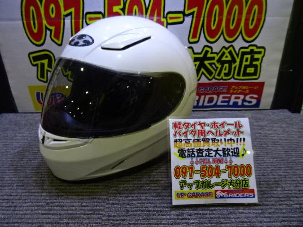 OGK FFR-Ⅲ 【サイズL/59～60】 | バイク用品 ヘルメット フルフェイス(二輪)を通販で購入する | 中古カー＆バイク用品の販売ならアップガレージ