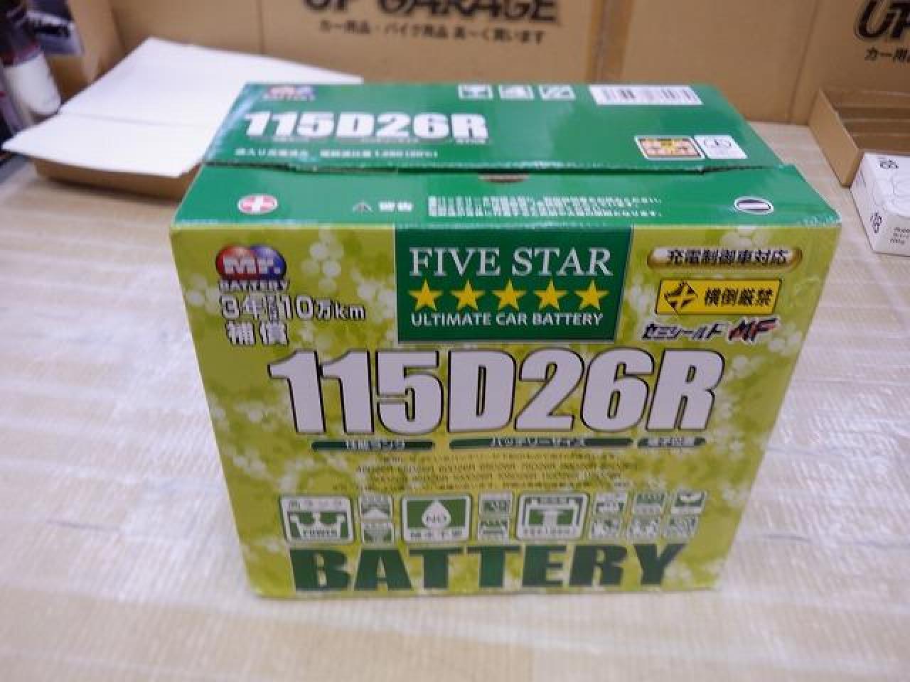 ブロード FIVE STAR バッテリー 【115D26R】 | カー用品 メンテナンス バッテリーを通販で購入する | 中古カー＆バイク用品の販売ならアップガレージ