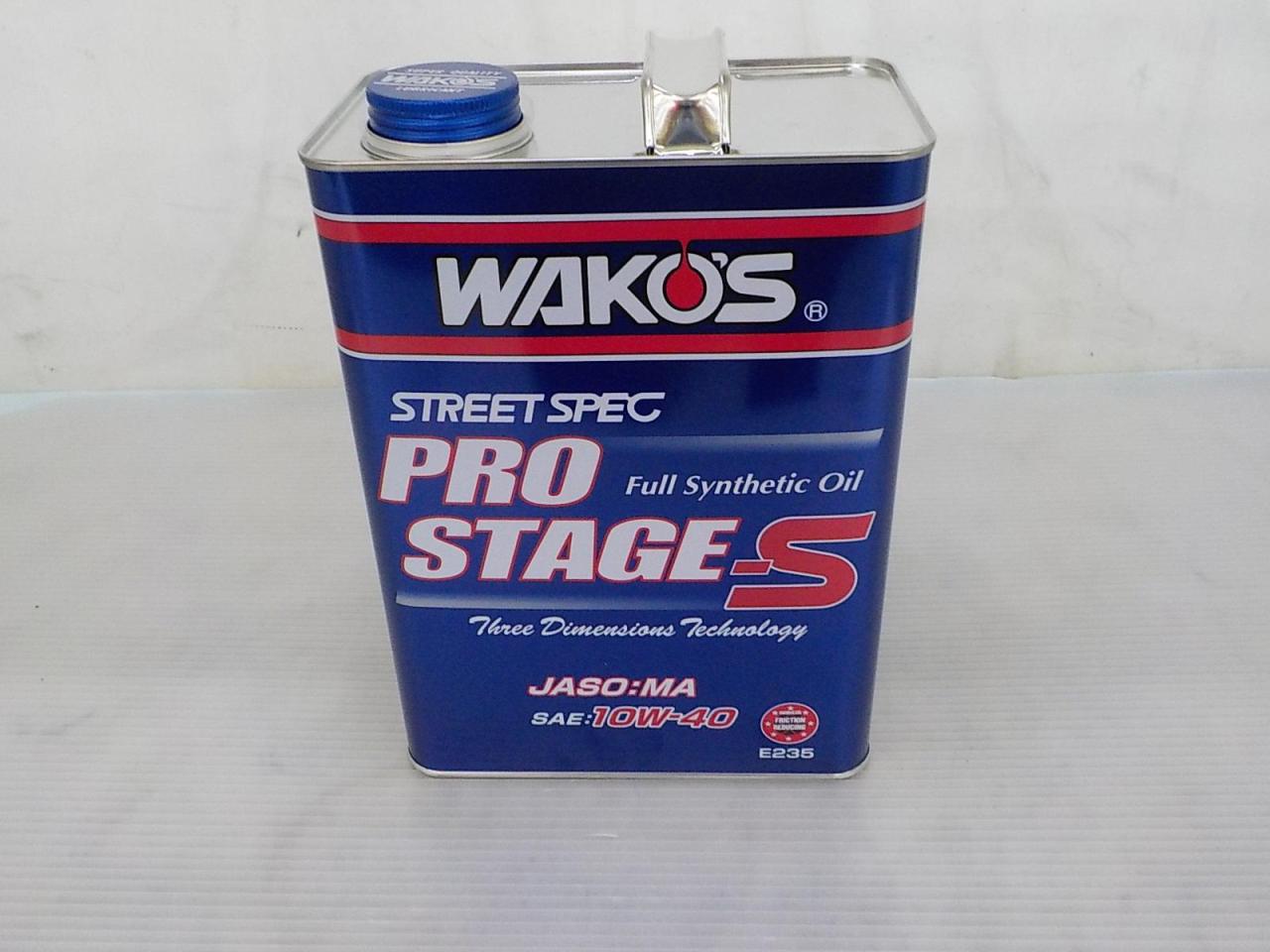 WAKO’’S STREET SPEC PRO STAGE-S E235 10W-40 | カー用品 メンテナンス その他メンテナンスの通販 | アップガレージ 中古カー＆バイク用品の買取・販売専門店