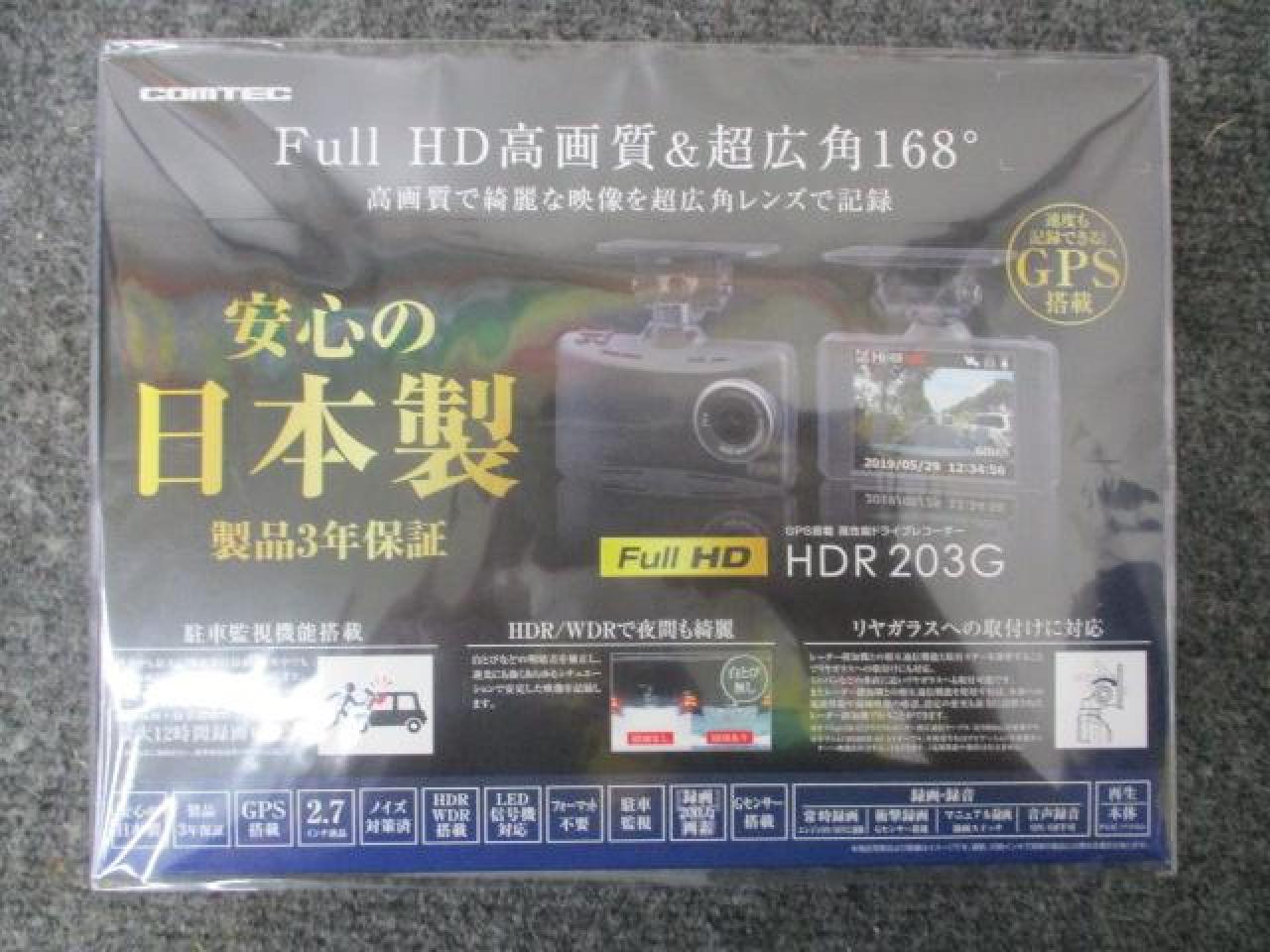 COMTEC HDR203G | カー用品 カーAVアクセサリー ドライブレコーダーを通販で購入する | 中古カー＆バイク用品の販売ならアップガレージ