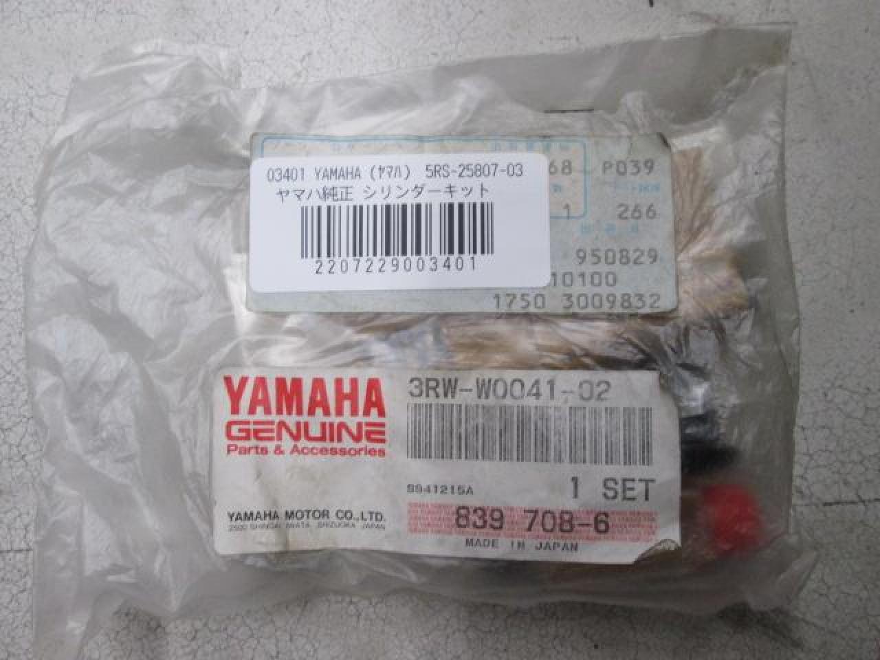 YAMAHA(ヤマハ) 5RS-25807-03 ヤマハ純正 シリンダーキット | バイク用品 ブレーキ その他ブレーキまわり(二輪)を通販で購入する | 中古カー＆バイク用品の販売ならアップガレージ