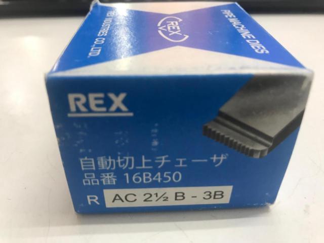 REX レッキス 自動切上チェザー AC65A-80A 16B450 | 工具 電動工具その他 その他の通販 | アップガレージ 中古カー＆バイク用品の買取・販売専門店