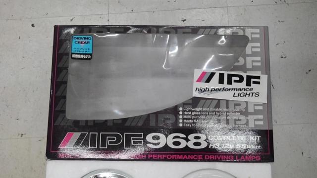 IPF ドライブランプ 968 コンプリートキット | カー用品 ボディパーツ その他レンズ関連の通販 | アップガレージ 中古カー＆バイク用 ...