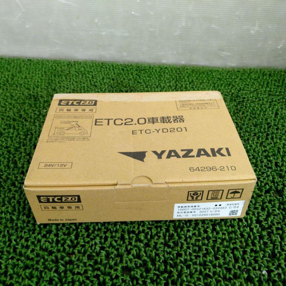 YAZAKI ETC-YD201 【ETC2.0･単独使用モデル】 | カー用品 ETC アンテナ分離型（DSRC対応）を通販で購入する | 中古カー＆バイク用品の販売ならアップガレージ