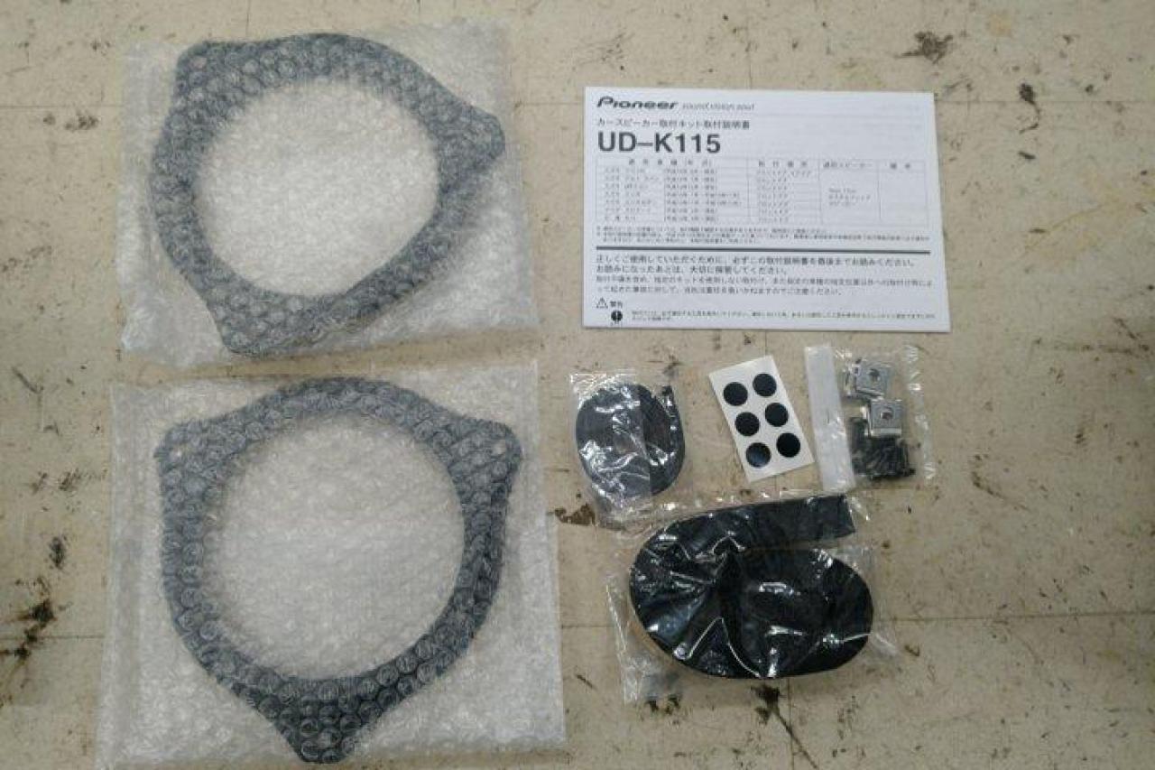 carrozzeria(カロッツェリア)UD-K115 スピーカー取付キット | 新古品 | アップガレージ 平塚店 | カー用品 スピーカー ...