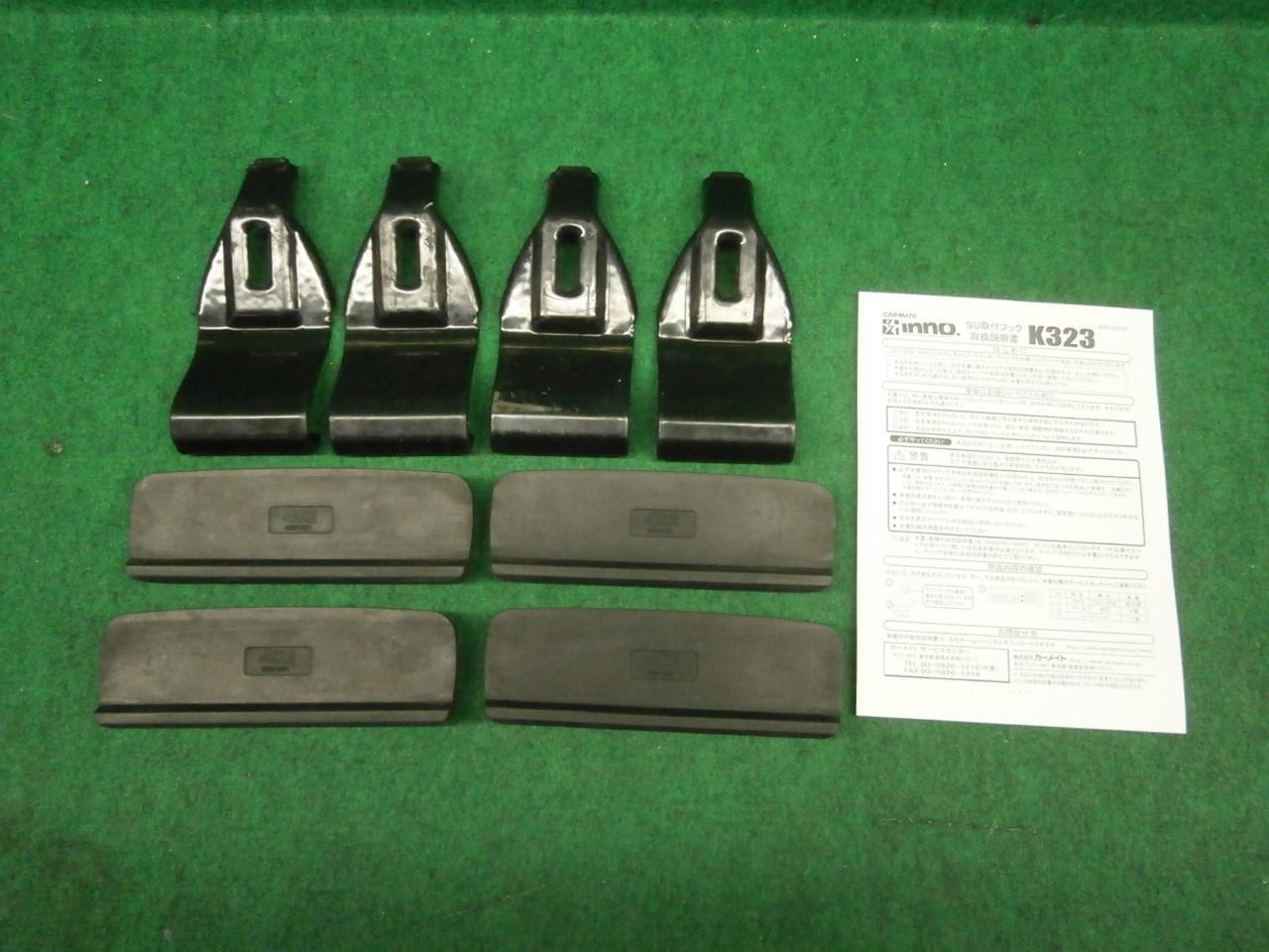 inno ベーシック取付フック ホンダ ステップワゴン(H.17-H.21)他 K323 | カー用品 キャリアを通販で購入する | 中古カー＆バイク用品の販売ならアップガレージ