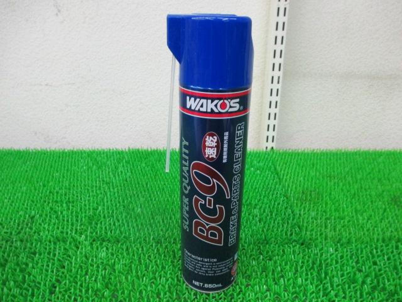WAKO’S ブレーキ&パーツクリーナー9(BC-9) | バイク用品 ケミカル・オイル ケミカル(二輪)を通販で購入する | 中古カー＆バイク用品の販売ならアップガレージ