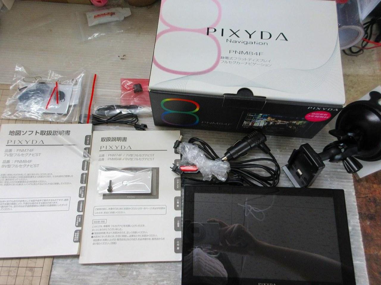 PIXYDA PNM84F | カー用品 カーナビ(地デジ） ポータブルメモリーナビ（地デジ)を通販で購入する | 中古カー＆バイク用品の販売ならアップガレージ