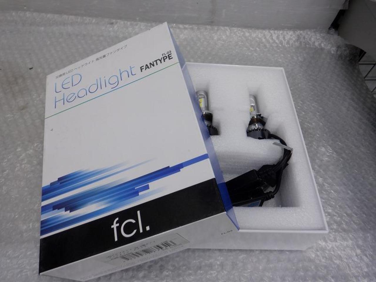 Fcl FL-03 LED | 中古品 | アップガレージ 大阪門真店 | カー用品 バルブ・HID LEDバルブを通販で購入する | 中古カー＆バイク用品の販売ならアップガレージ