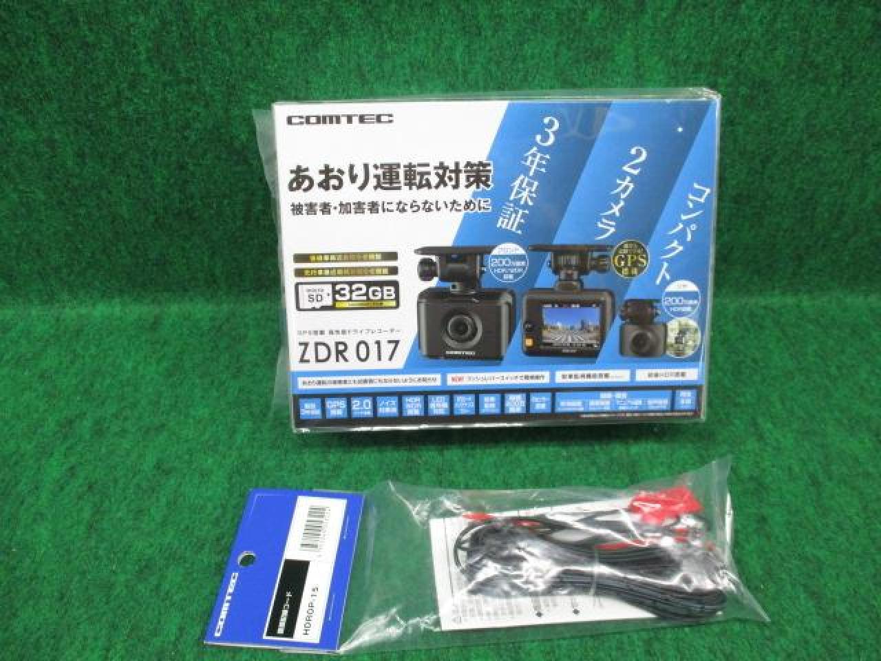 COMTEC ZDR017 2インチ液晶モニター一体前後2カメラドライブレコーダー+HDROP-15 | カー用品 カーAVアクセサリー ドライブレコーダーを通販で購入する | 中古カー ...