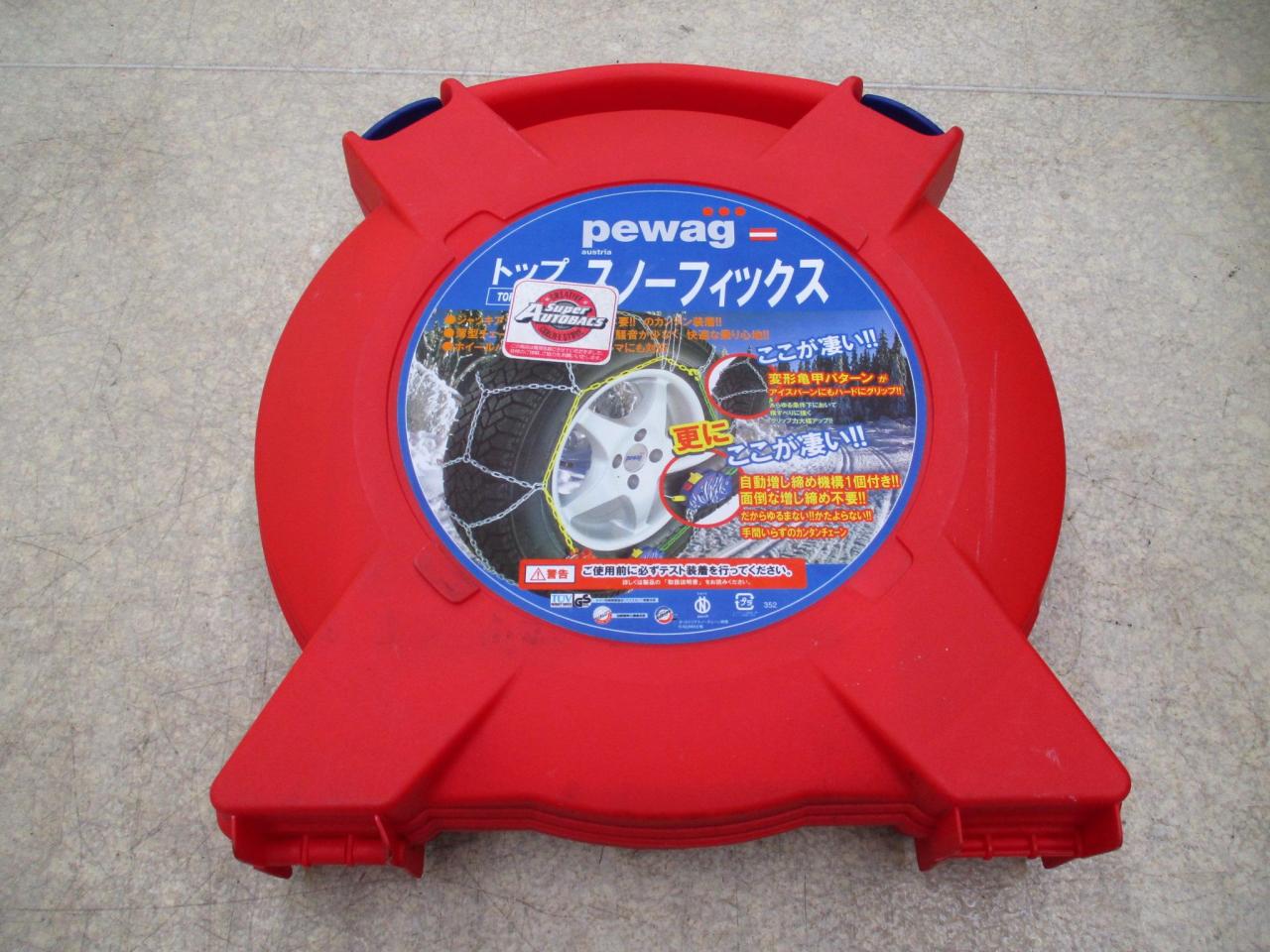 Pewag スノーフィックス TSF70 | カー用品 タイヤホイール関連 チェーンを通販で購入する | 中古カー＆バイク用品の販売ならアップガレージ