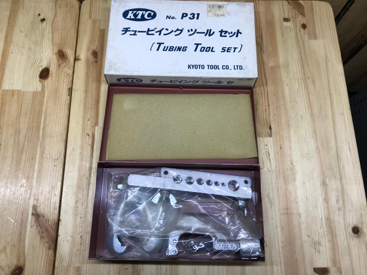 KTC チュービングツールセット P31 | 総合リユース 大工道具 その他を通販で購入する | 中古カー＆バイク用品の販売ならアップガレージ