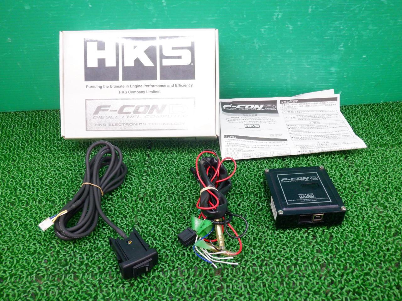 HKS F-CON D ♪最終処分価格♪ | カー用品 電装系 チューニング電装を通販で購入する | 中古カー＆バイク用品の販売ならアップガレージ