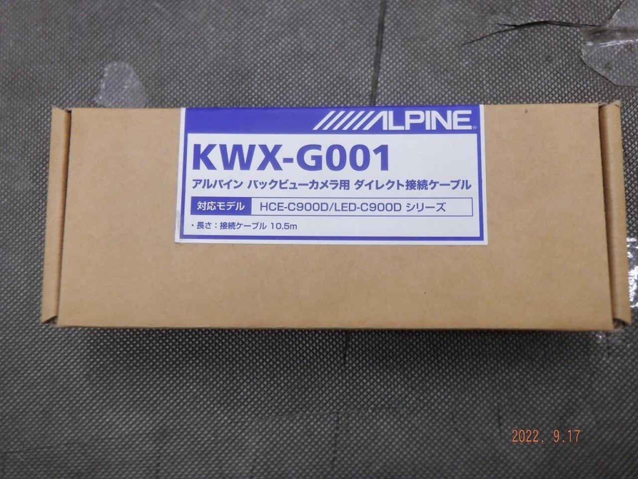 ALPINE(アルパイン) KWX-G001 バックビューカメラ用ダイレクト接続ケーブル | カー用品 カーAVアクセサリー オーディオ ...