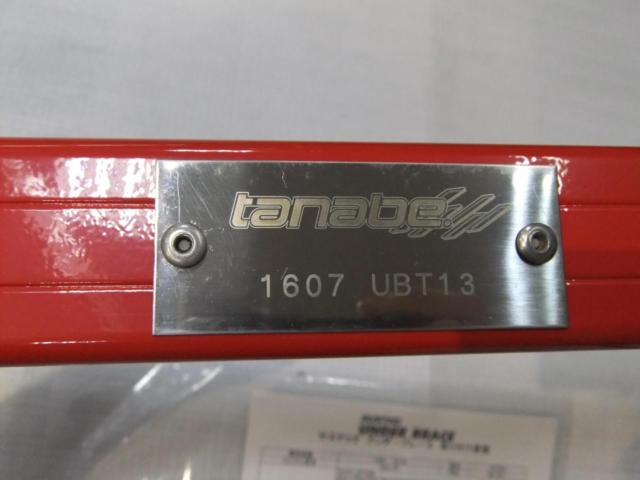 tanabe SUSTEC UNDER BRACE(アンダーブレース) | 中古品 | アップガレージ 高松店 | カー用品 補強パーツ その ...
