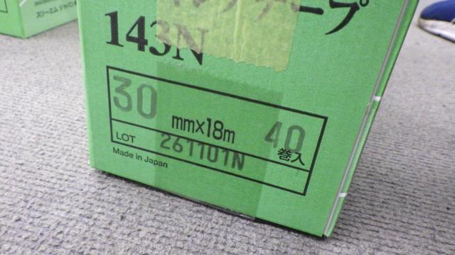 3M マスキングテープ 143N 60巻入り | カー用品 メンテナンス その他メンテナンスを通販で購入する | 中古カー＆バイク用品の販売ならアップガレージ