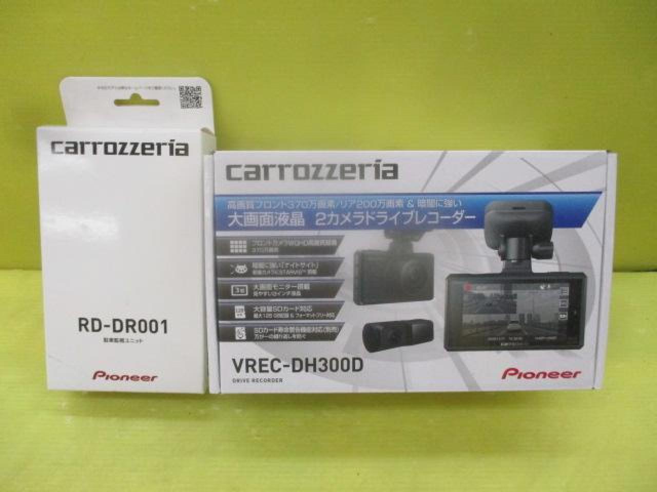 carrozzeria VREC-DH300 + RD-DR001 | 新古品 | アップガレージ 小牧南インター店 | カー用品 カーAVアクセサリー ドライブレコーダーを通販で購入する ...
