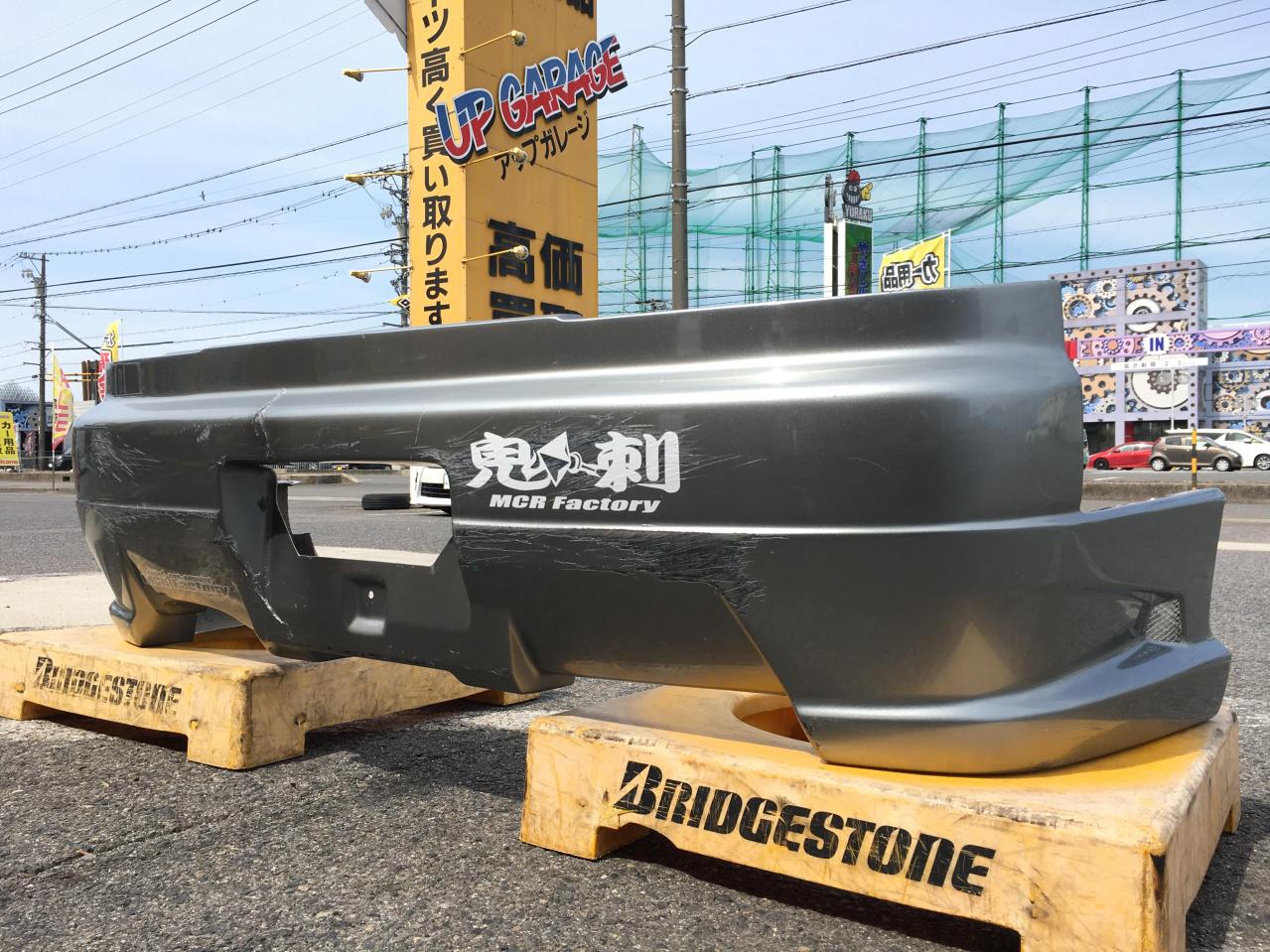 【生産終了品】C-WEST リアバンパー S15 シルビア | カー用品 ボディパーツ リアエアロを通販で購入する | 中古カー＆バイク用品の ...