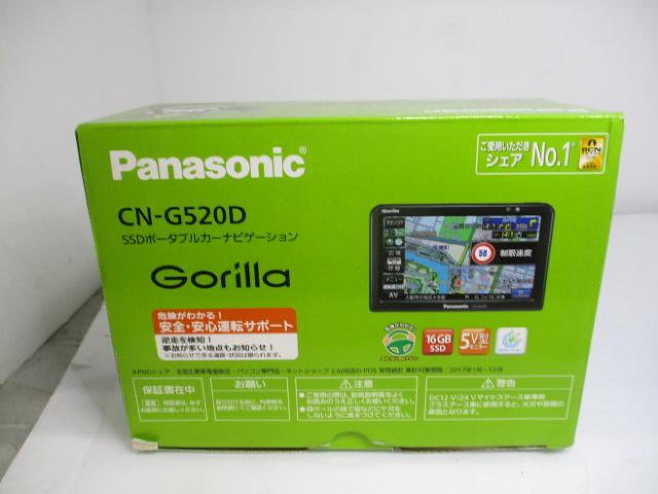 Panasonic CN-G520D 2018年データ | カー用品 カーナビ(地デジ） ポータブルメモリーナビ（地デジ)を通販で購入する ...