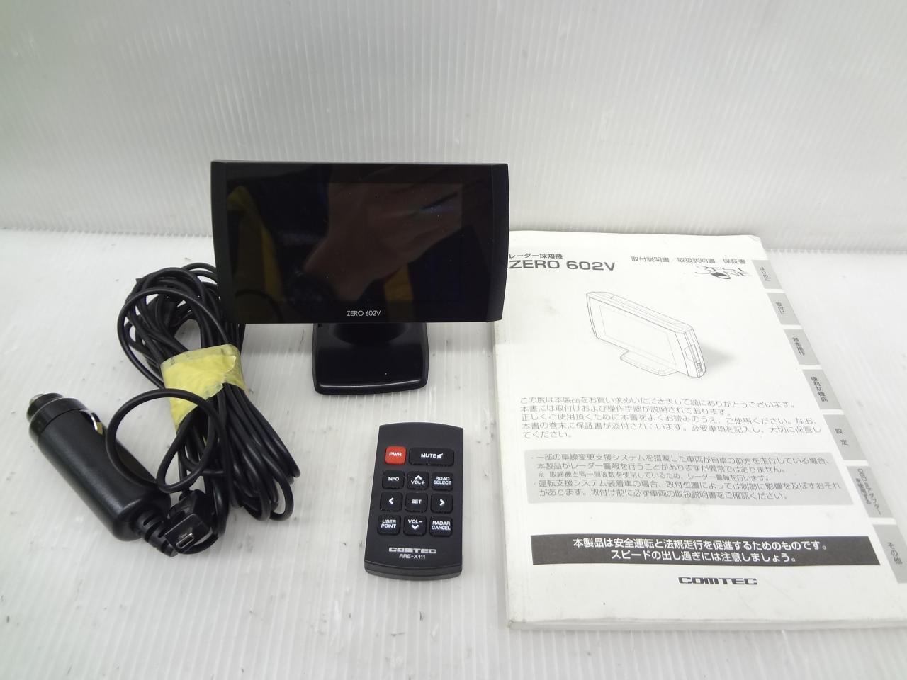 COMTEC ZERO 602V | 中古品 | アップガレージ 尾張旭店 | カー用品 電装系 レーダー探知機を通販で購入する | 中古カー＆バイク用品の販売ならアップガレージ
