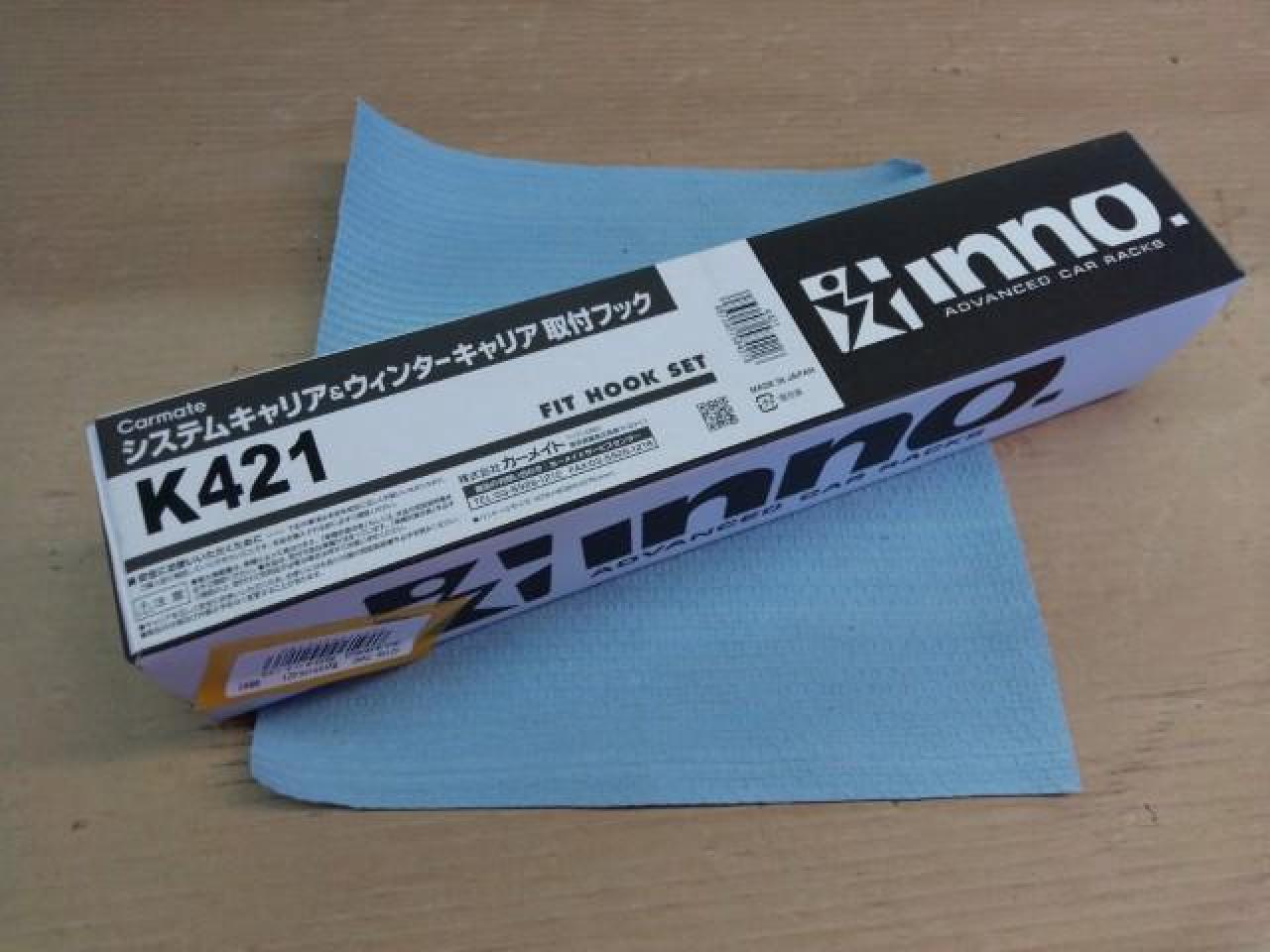 INNO 取付キットK421 | 新古品 | アップガレージ 宇都宮店 | カー用品 キャリアを通販で購入する | 中古カー＆バイク用品の販売ならアップガレージ