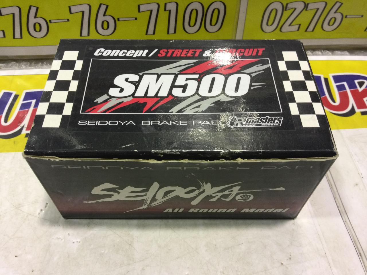 値下げしました! 制動屋 SEIDOYA SM500 SDY555 | 新古品 | アップガレージ 群馬館林店 | カー用品 ブレーキ系 ブレーキパッド・シューを通販で購入する | 中古カー ...