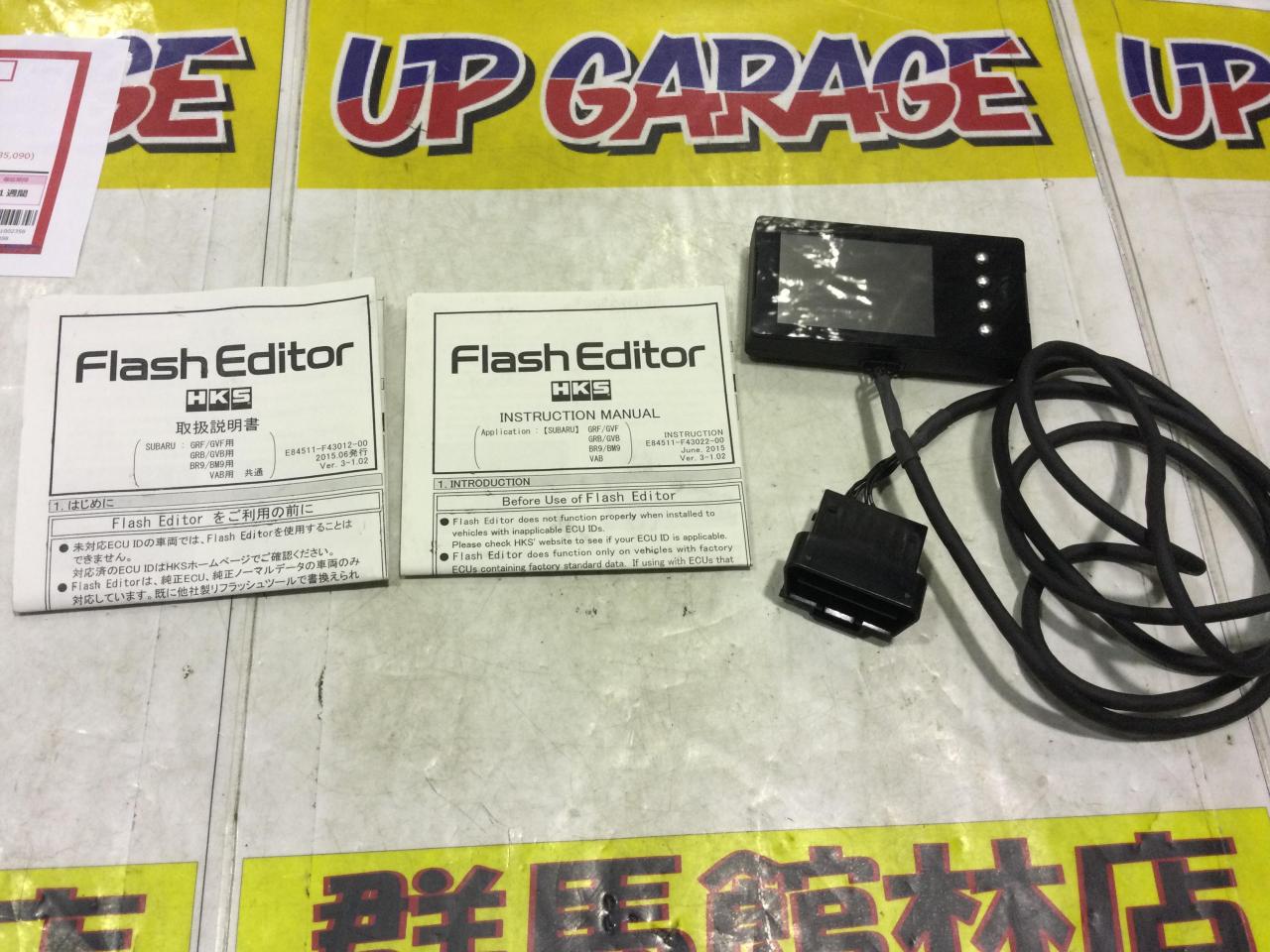 値下げしました! HKS Flash Editor 42015-AF104 VAB用 | カー用品 その他(カー用品) その他カー用品を通販で ...