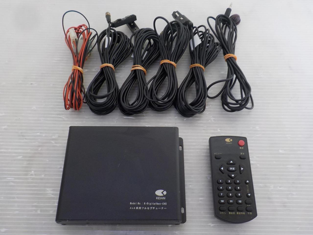 KEIAN(ケイアン)K-DigitalBox-C4S 4x4地デジチューナー | カー用品 モニター・地デジ 地デジチューナー（フルセグ）を通販で購入する | 中古カー＆バイク用品の販売なら ...