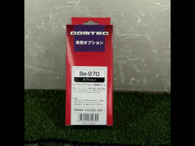 COMTEC(コムテック) BeTime WRS-21 + Be-H302 + Be-970 エンジンスターターセット 未使用 | カー用品 電装系 エンジンスターターを通販で購入する ...