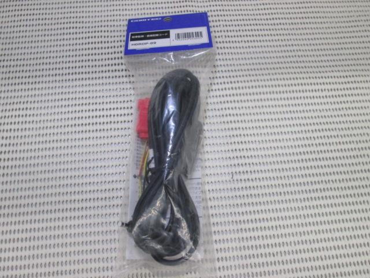 COMTEC(コムテック) HDROP-09 | 新古品 | アップガレージ 宮崎北店 | カー用品 カーAVアクセサリー ドライブレコーダーを通販で購入する | 中古カー＆バイク用品の販売 ...